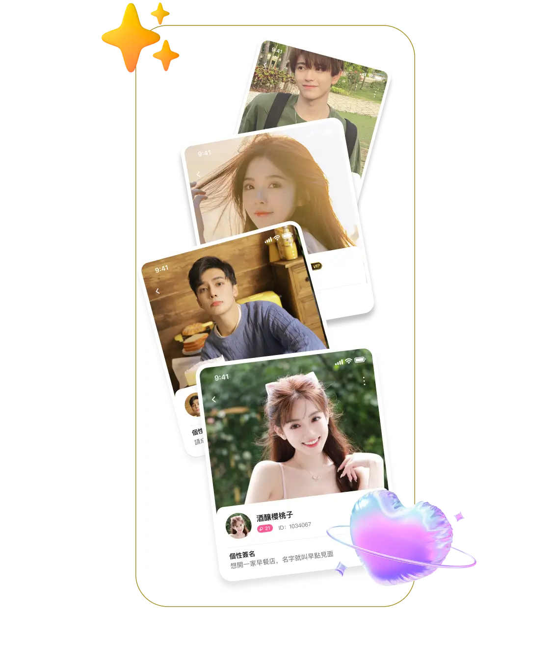 HiFun嗨翻官方網站 - 全球華人專屬語音派對＆興趣交友平台