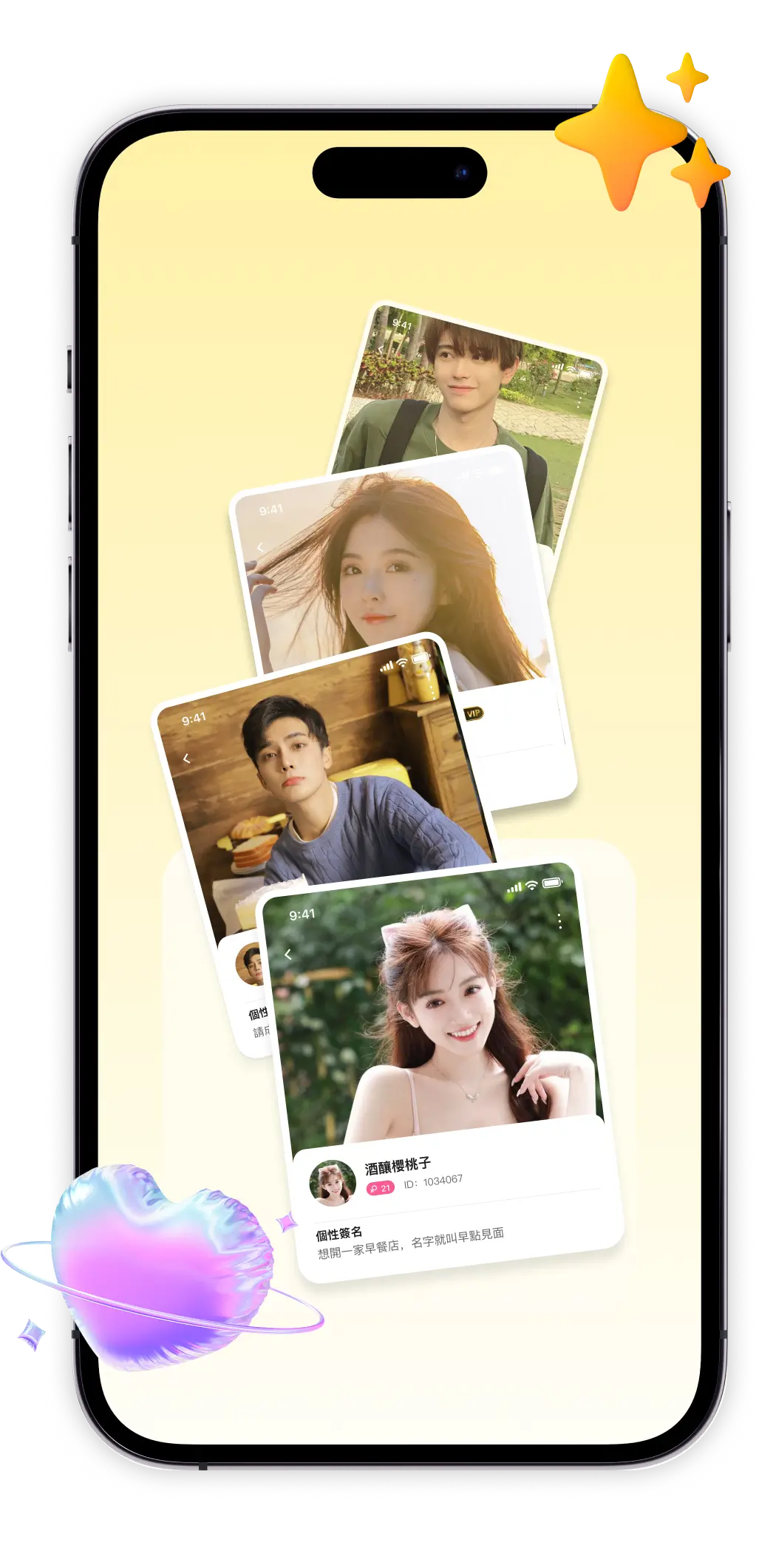 HiFun嗨翻官方網站 - 全球華人專屬語音派對＆興趣交友平台