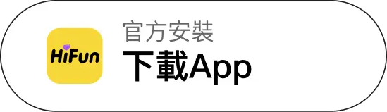 HiFun嗨翻官方網站 - 全球華人專屬語音派對＆興趣交友平台